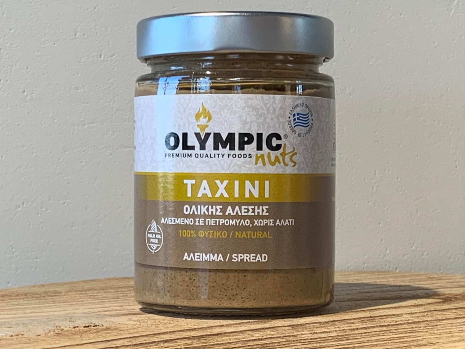 Ταχίνι ολικής άλεσης χωρίς γλουτένη, χωρίς ζάχαρη - Παραδοσιακό Καζάνι ...